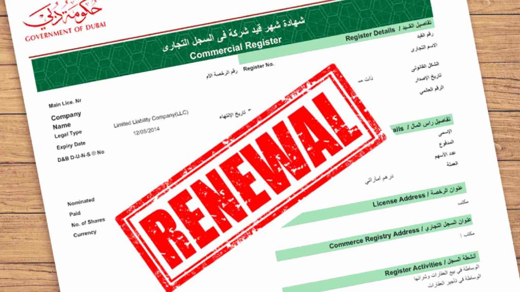 Trade License Renewal in Dubai: Step-by-Step Guide