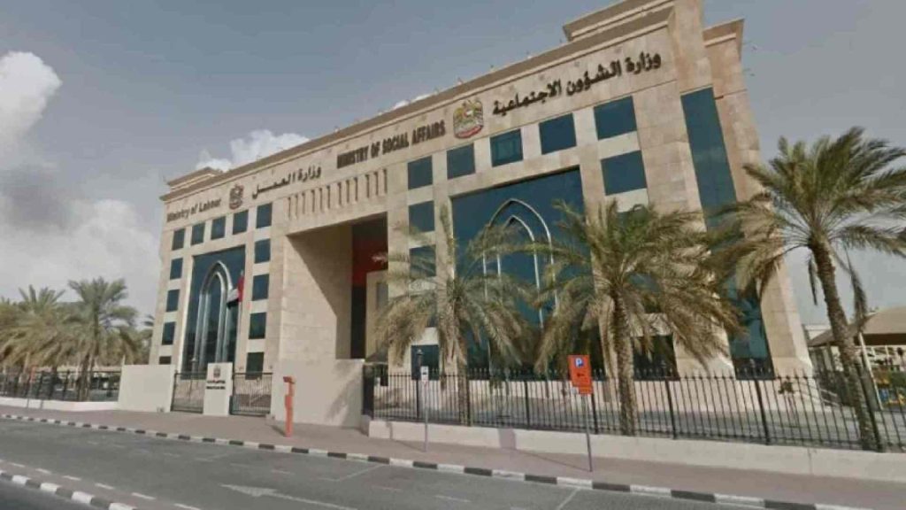 What is MOL UAE? Everything businesses need to know | CZ